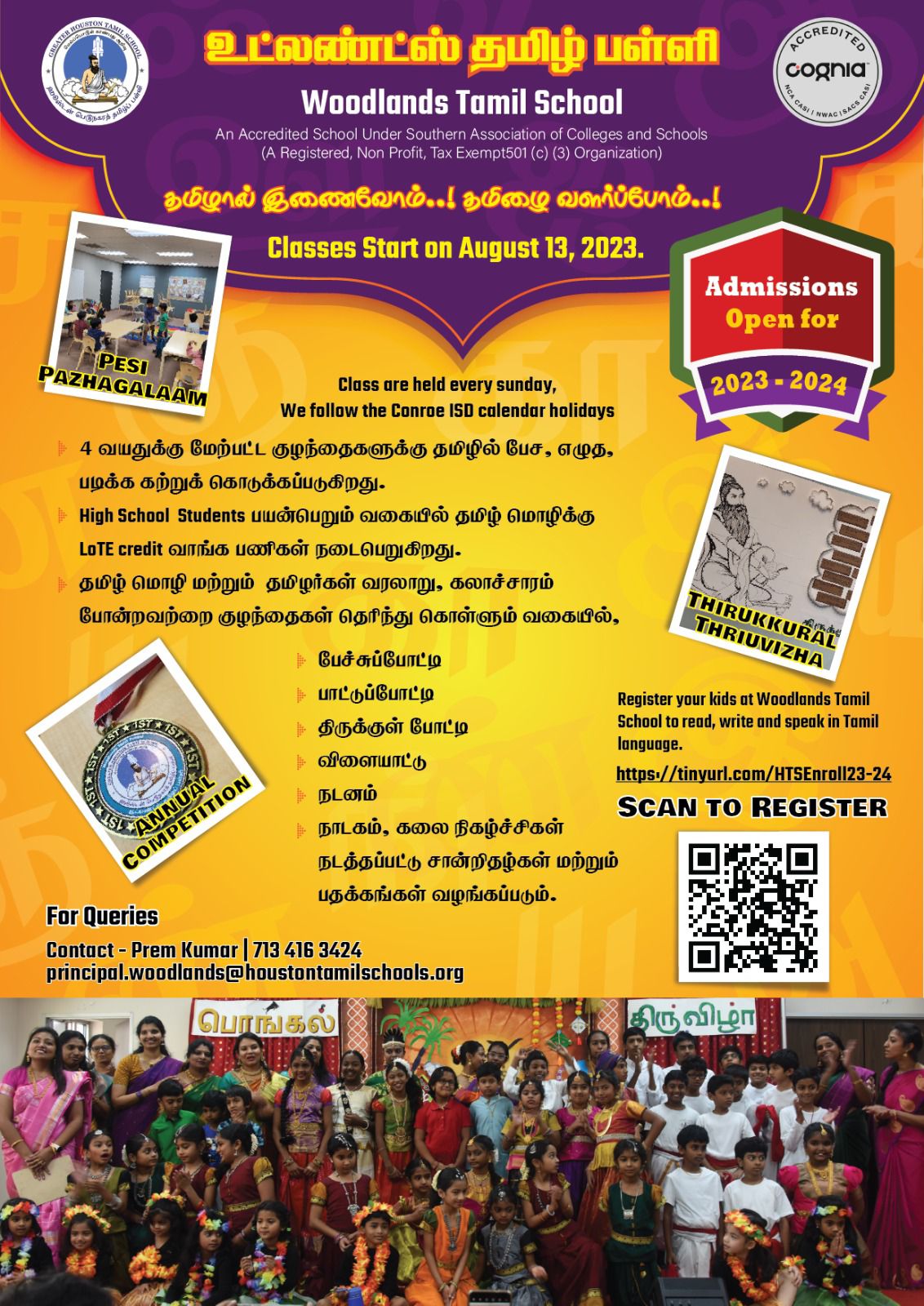 Tamil Classes